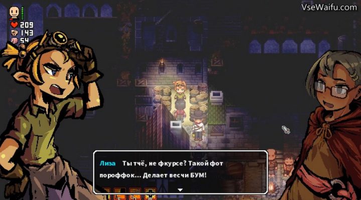 Lona RPG (Лона РПГ): прохождение за проститутку все сцены