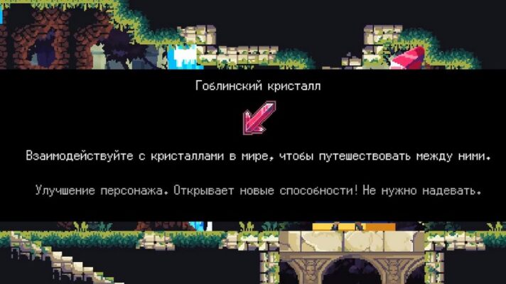 Гайд по FlipWitch Forbidden Sex Hex