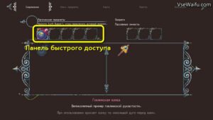 Гайд по FlipWitch Forbidden Sex Hex
